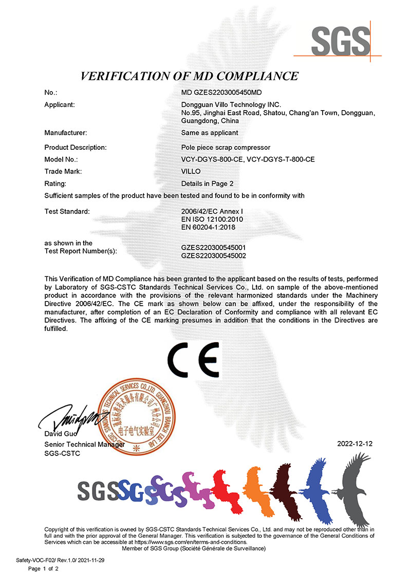 産業用粉塵除去ソリューション | Villo